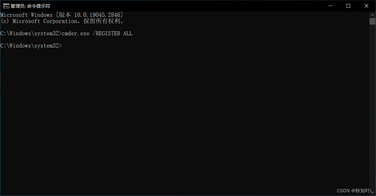 【Cmder】--- Windows11 配置CMD神器 （超详细 持续更新中）-CSDN博客