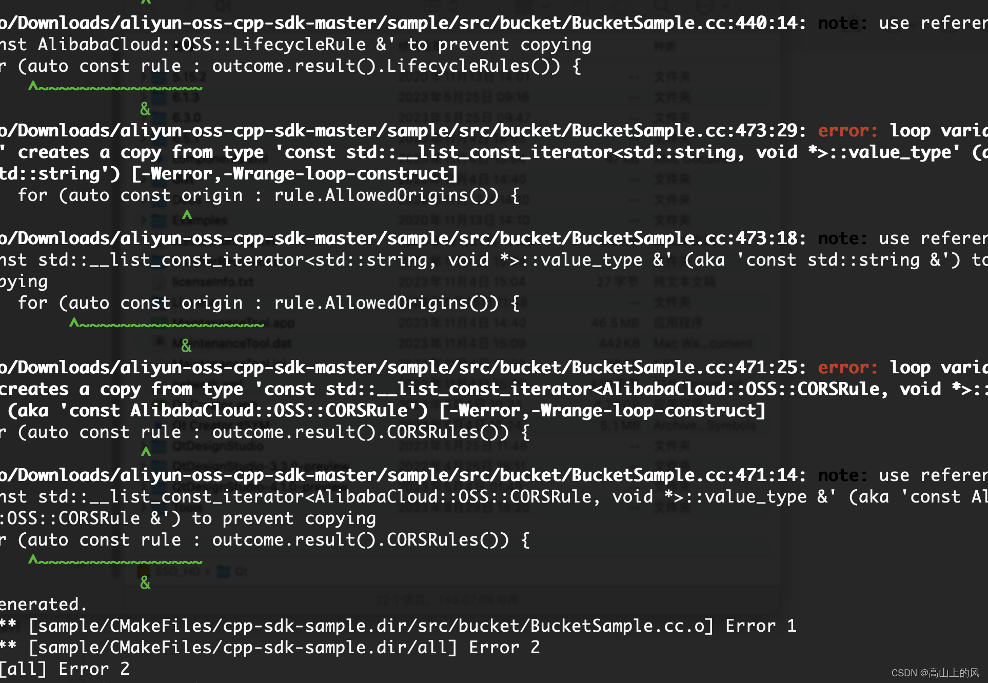 Qt5使用阿里云oss C工具套件 For Macalibabacloud Oss Cpp Sdk Staticlib Csdn博客