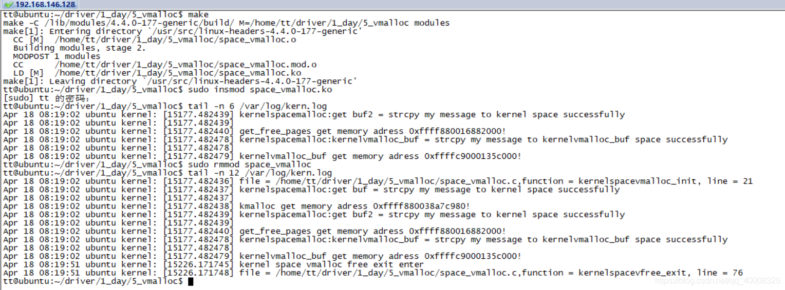 linux 内核申请空间(kmalloc ,get_free_page, vmalloc)_linux 内核 申请3m物理连续大内存-CSDN博客