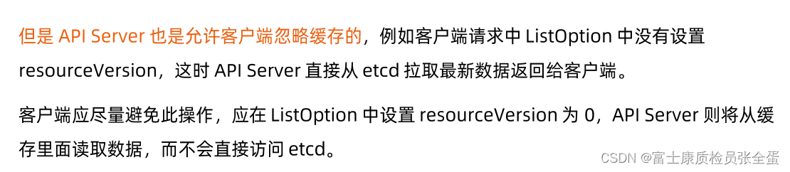 Kubernetes APIServer高可用与性能优化_kube-apiserver cpu高-CSDN博客