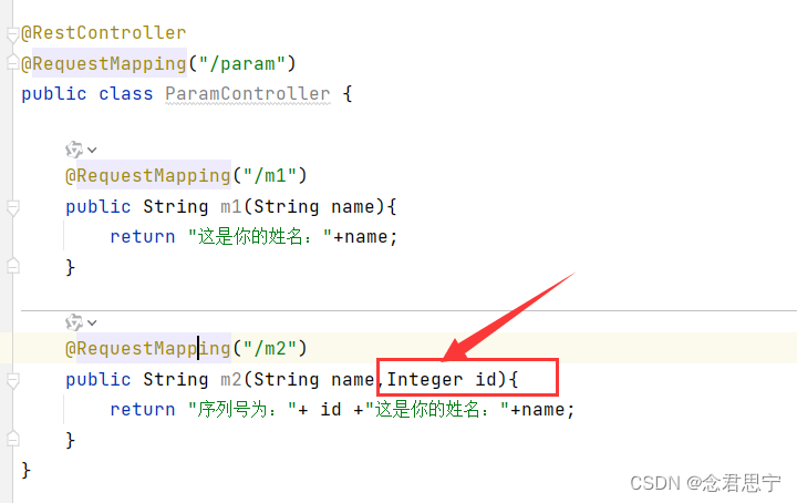 Spring Boot项目误将Integer类型写成int来进行传参_springboot public string void integer-CSDN博客