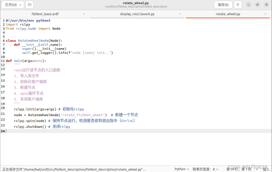 从头手搓一台ros2复合机器人（带机械臂）_ros ai 机械臂-CSDN博客
