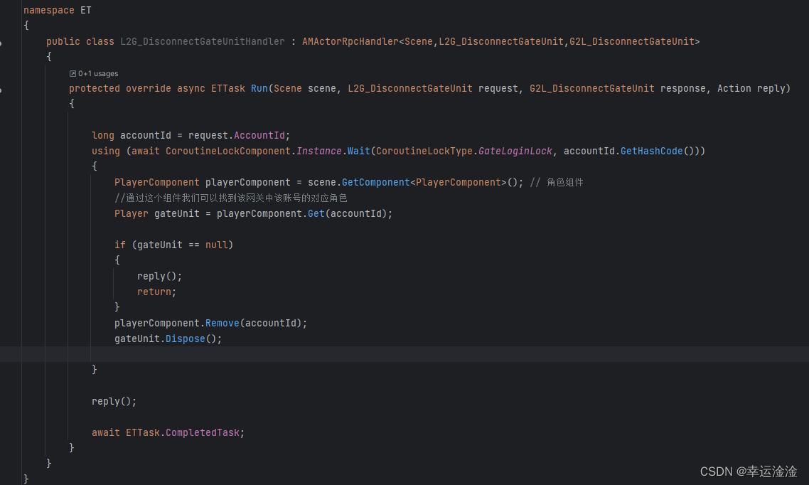 【ET框架】基础及实践难题解答-CSDN博客
