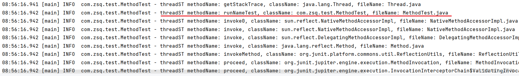 获取当前运行接口的类名、方法名、文件名_如何获取当前接口的接口名-CSDN博客