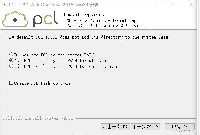 VS2015+PCL1.8.1手把手配置详细教程_vs2015 pcl-CSDN博客