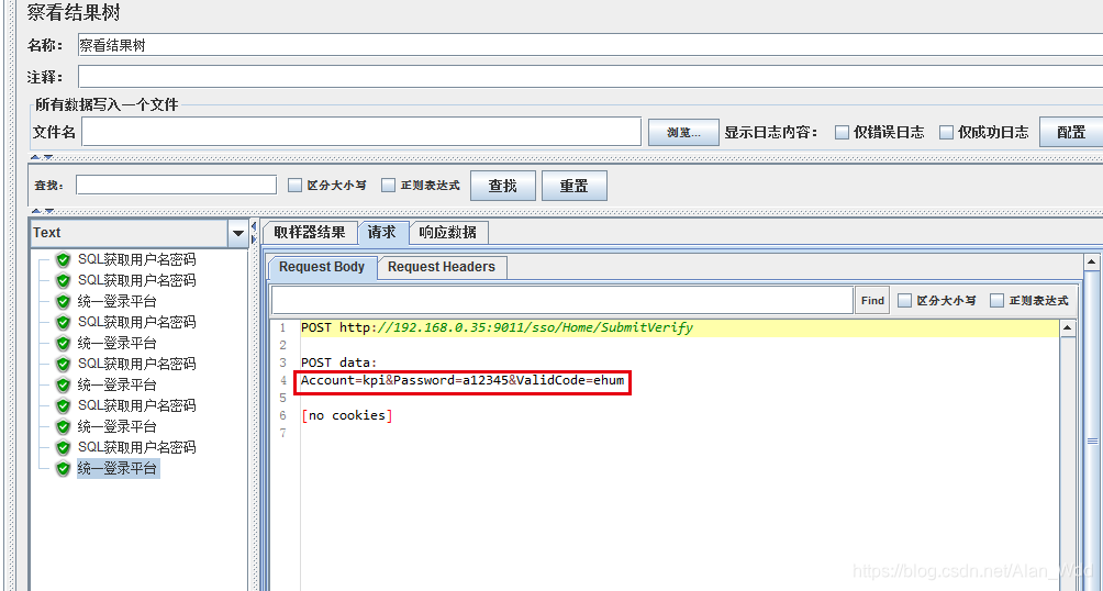 Jmeter中JDBC链接配置 JDBC Request_jemter jdbc insert 参数怎么设置request-CSDN博客