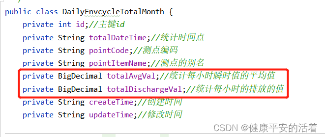 java 中使用BigDecimal 解决科学计数法问题_bigdecimal科学计数法问题-CSDN博客