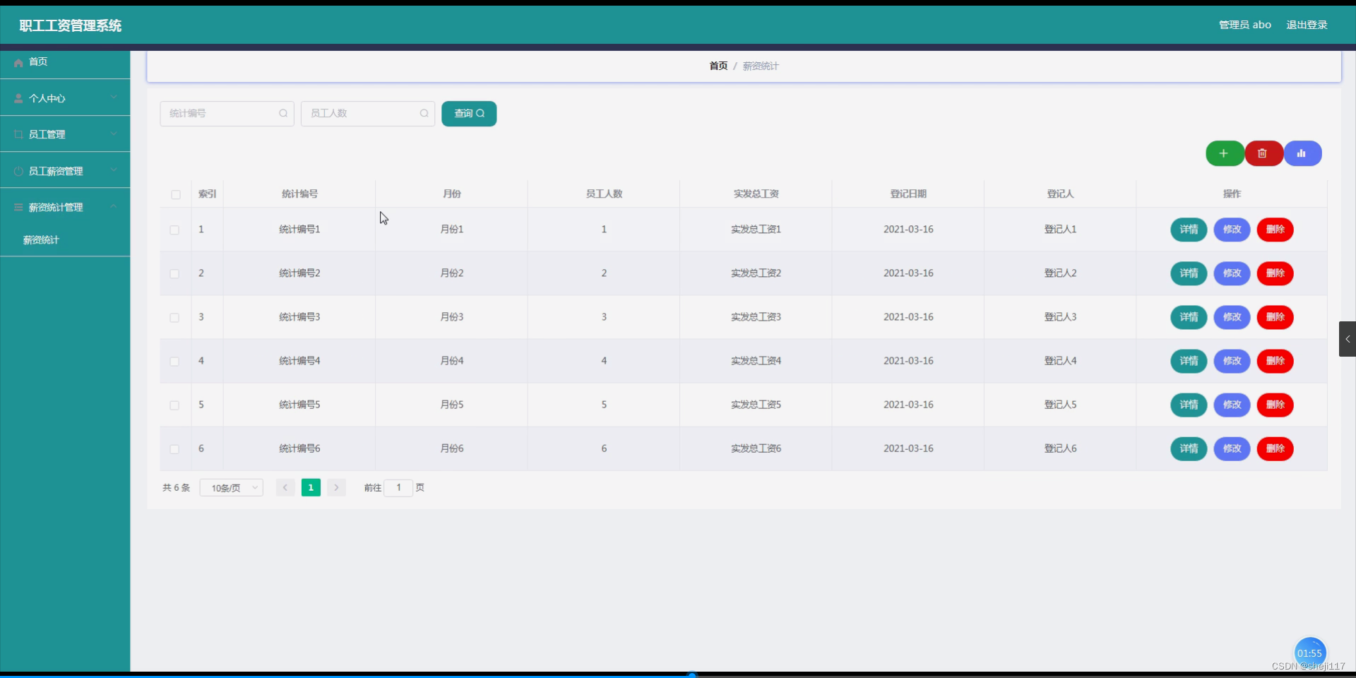 毕业设计源码 计算机毕业设计java职工工资管理系统java工作任务7职工工资类设计代码 Csdn博客