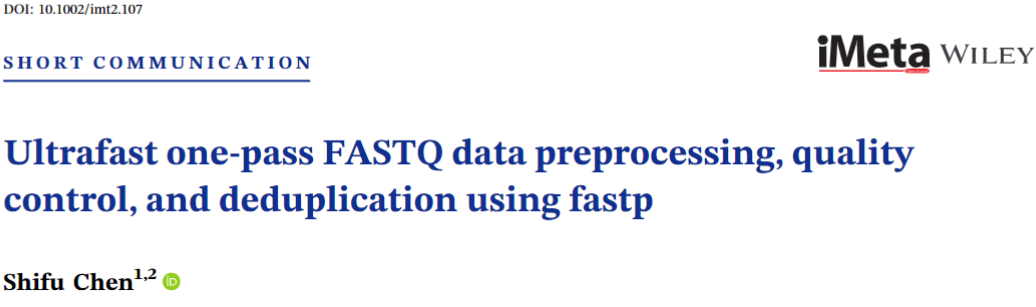 iMeta | 引用13000+，海普洛斯陈实富发布新版fastp，更快更好地处理FASTQ数据-CSDN博客