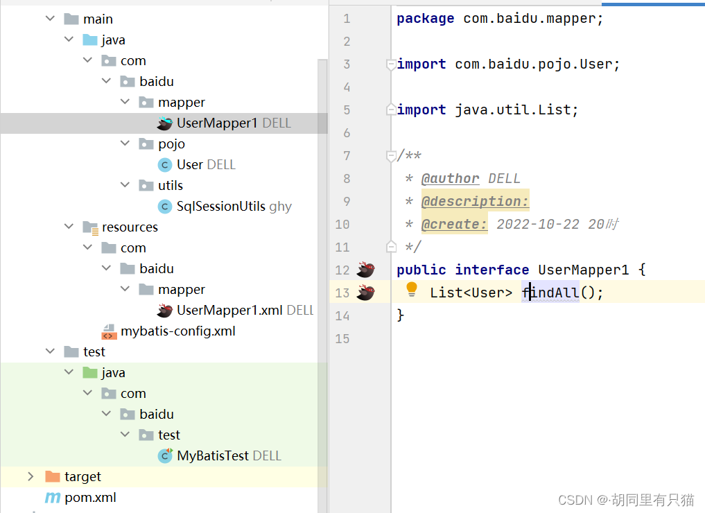 MyBatis 搭建与 CRUD 操作实践-CSDN博客