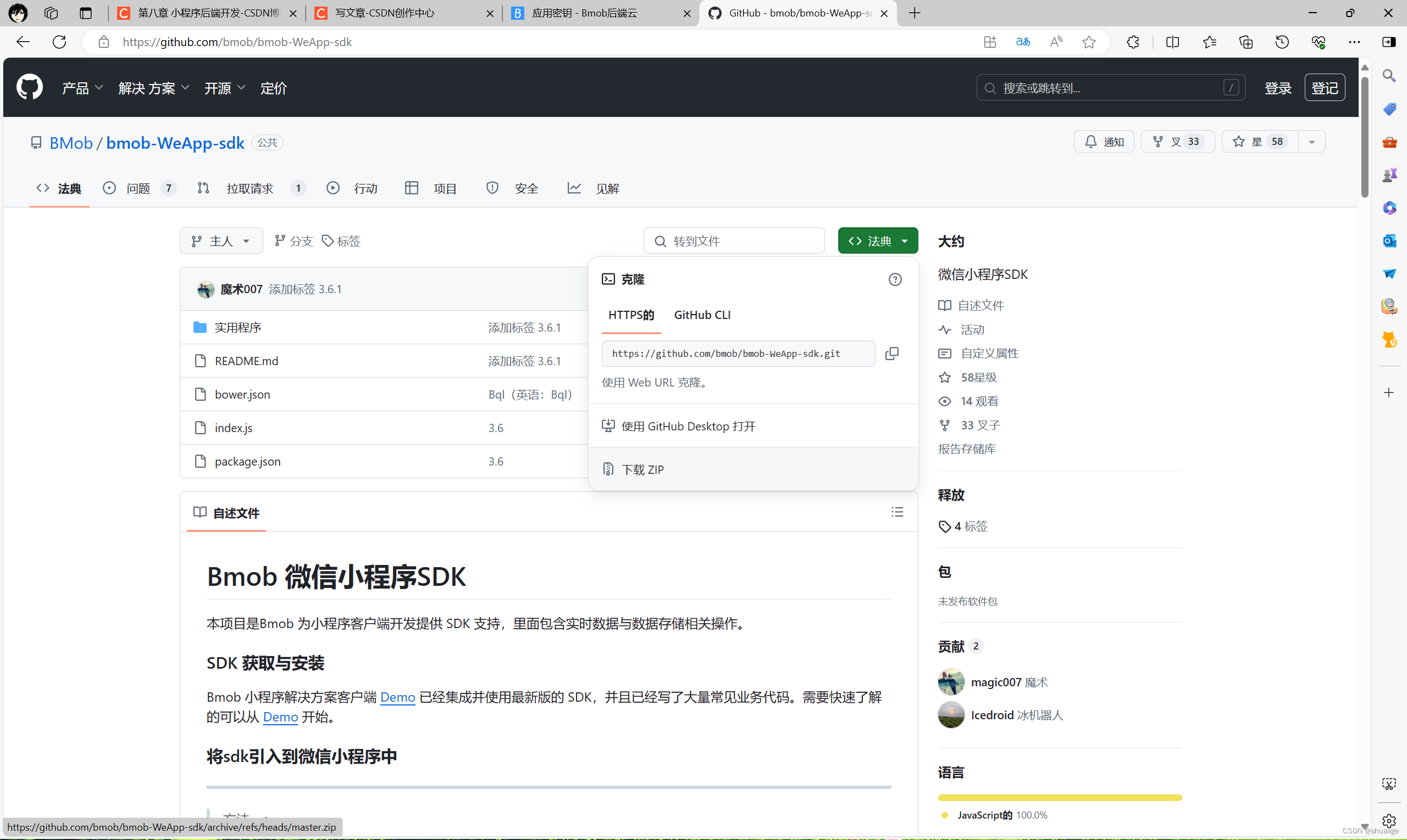 第八章总结-CSDN博客