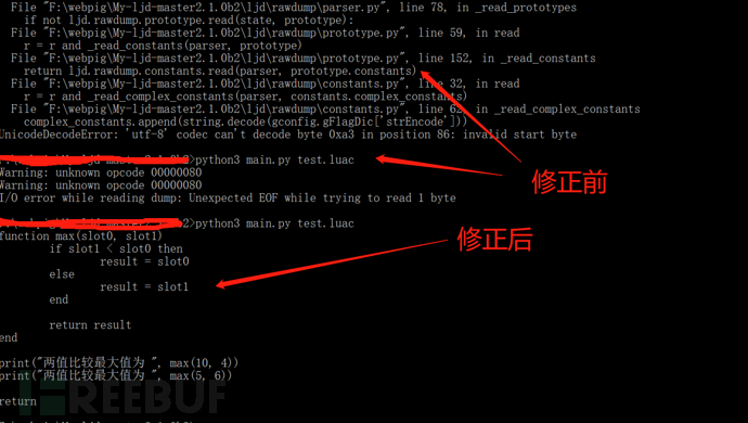 LuaJit字节码反编译-CSDN博客