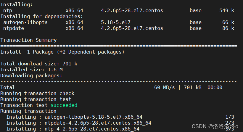 Vastbase G100集群部署_vastbase 主备搭建-CSDN博客