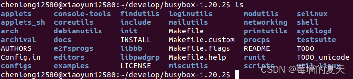 linux busybox详解-CSDN博客