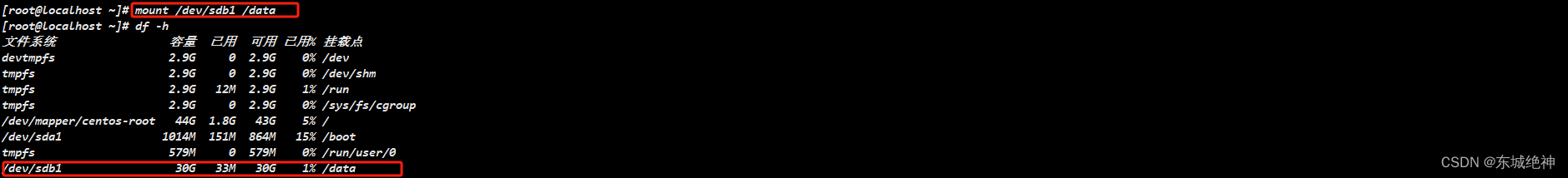 《Linux运维实战：使用parted进行磁盘分区》_prated工具-CSDN博客