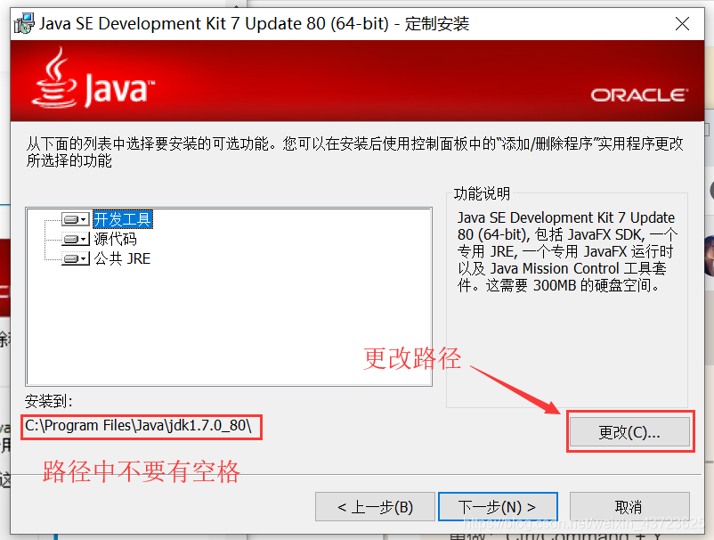 windows 下 "error launching Pycharm"出现安装Jdk-CSDN博客