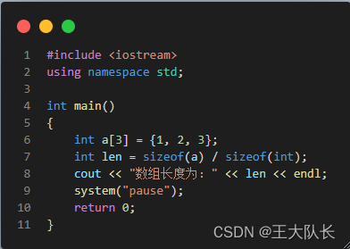 理解sizeof运算符-CSDN博客