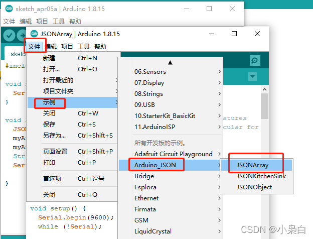 【单片机】【arduino】arduino利用JSON向串口发送数组_arduinojson给指定位置添加数据-CSDN博客