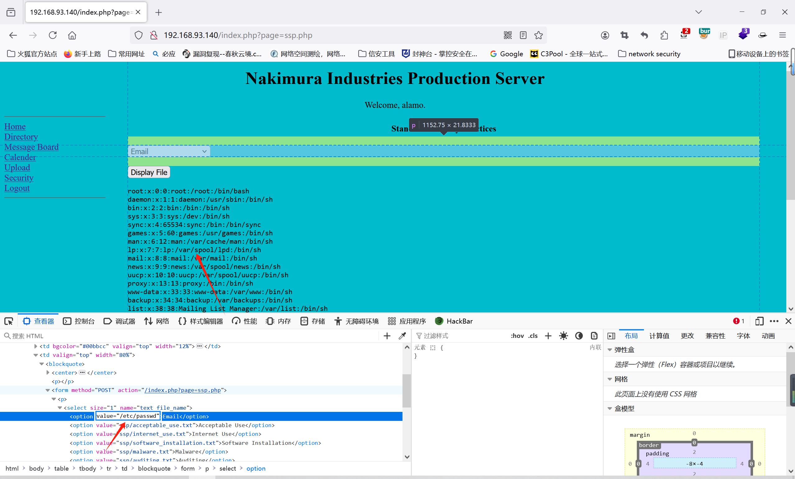 VulnHub:holynix:v1_holynix扫描不到ip-CSDN博客