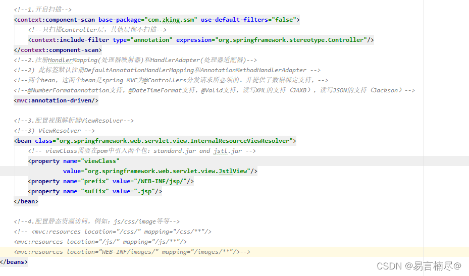 SpringMvc框架：_spring web-inf配置讲解-CSDN博客