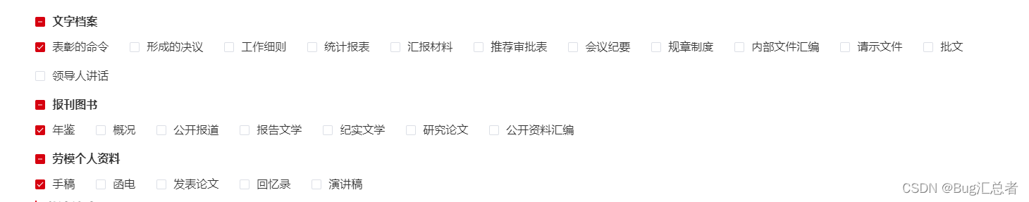 循环多组checkbox Group El Checkbox Group动态生成多个 Csdn博客