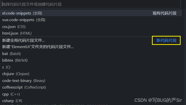 VsCode自定义HTML模板（附模板）ElementUI模板_vscode创建html 自带模板-CSDN博客