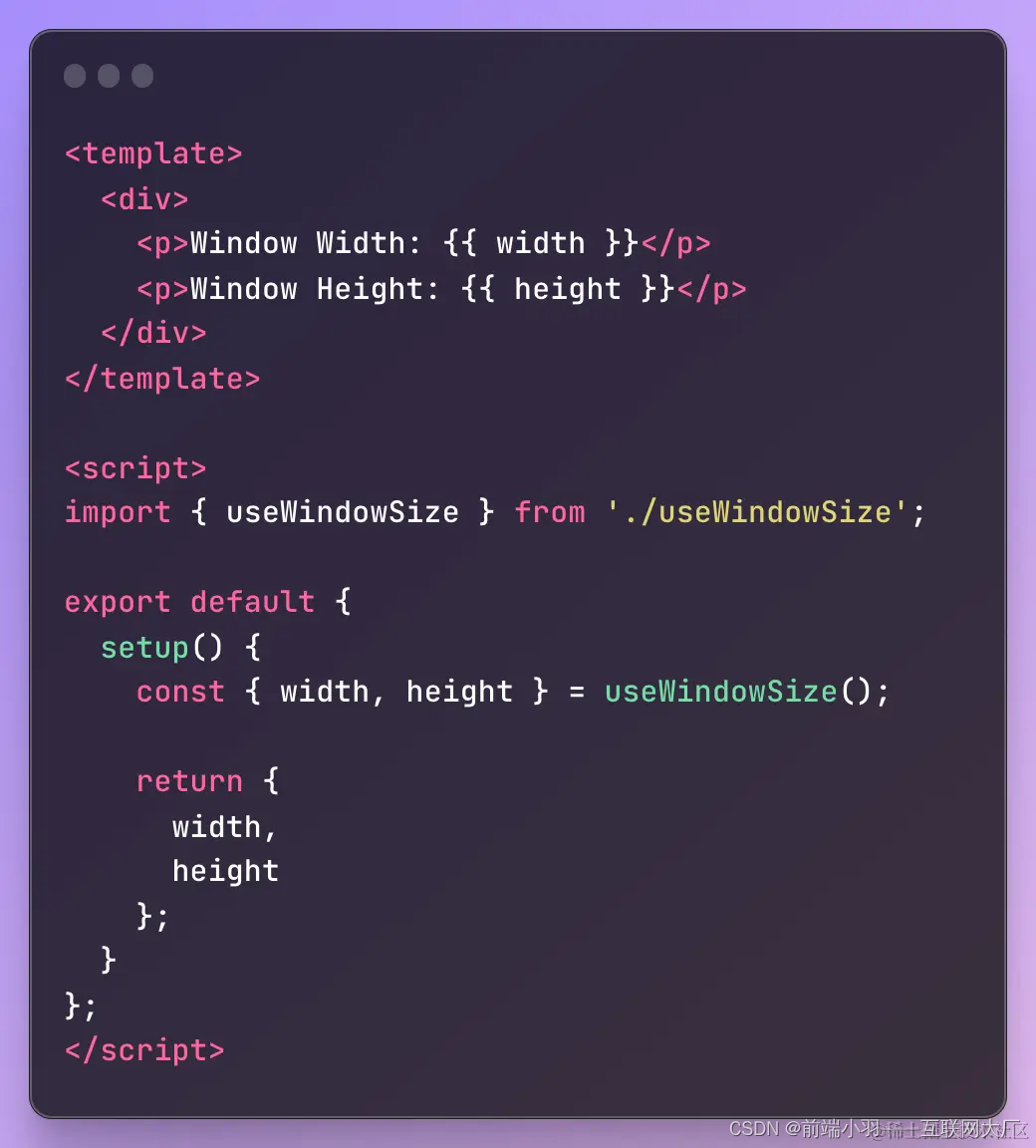 【Vue3】保姆级毫无废话的进阶到实战教程_vue3教程-CSDN博客