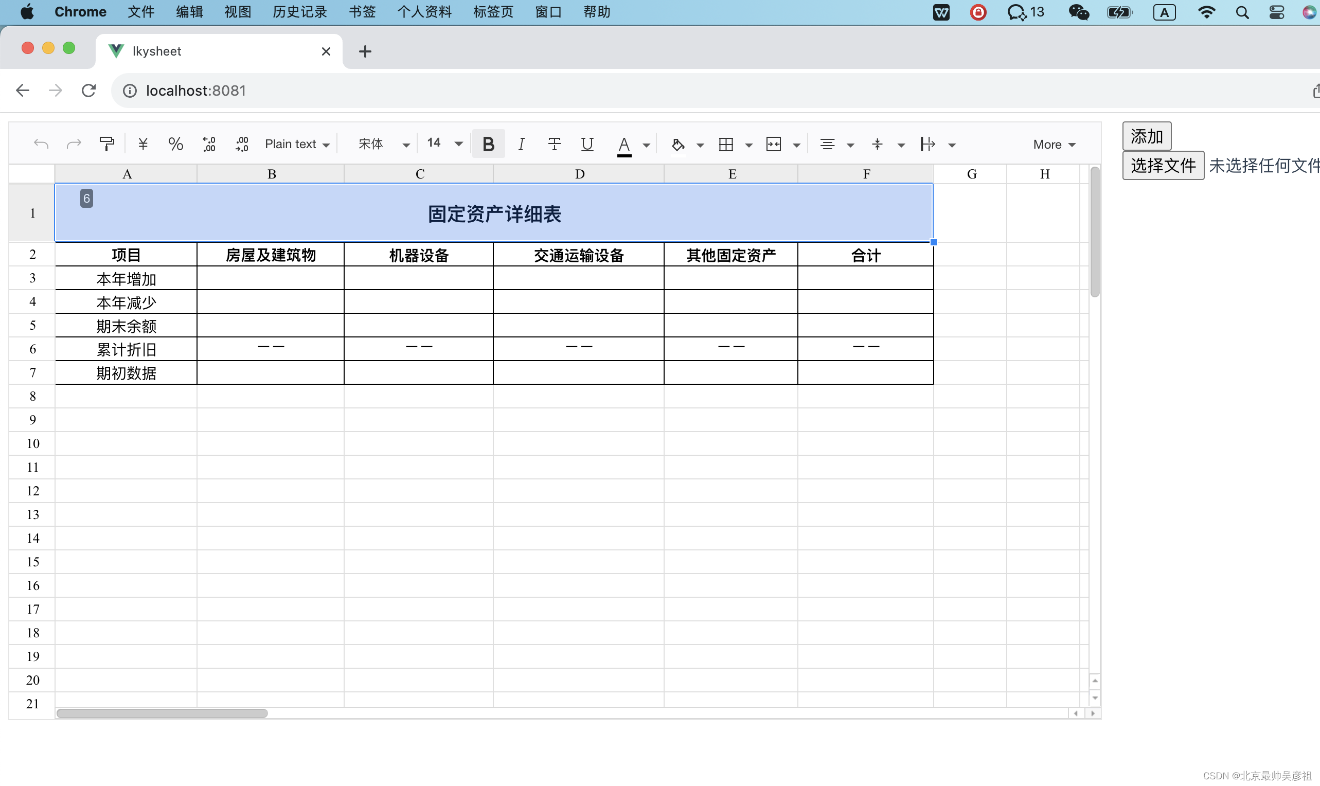 Luckyexcel 加载 Springboot 后台返回的 Excel 文件并显示luckyexcel 读取excel文件内容失败 Csdn博客