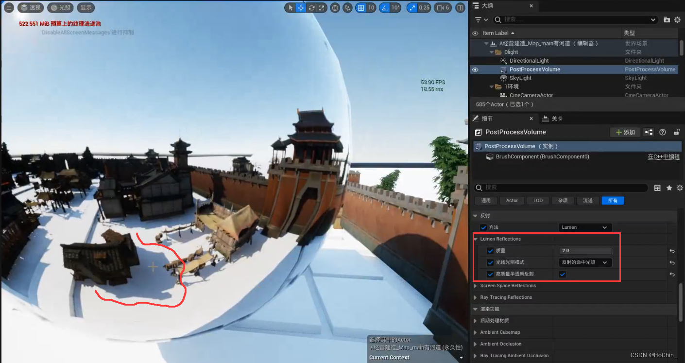 提升游戏光照效果：Lumen与硬件光线追踪在UnrealEngine中的设置,-CSDN博客