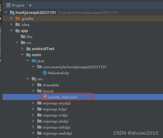 android frida hook 逆向入门 如何自己写一个apk并hook它_hook androidapk-CSDN博客