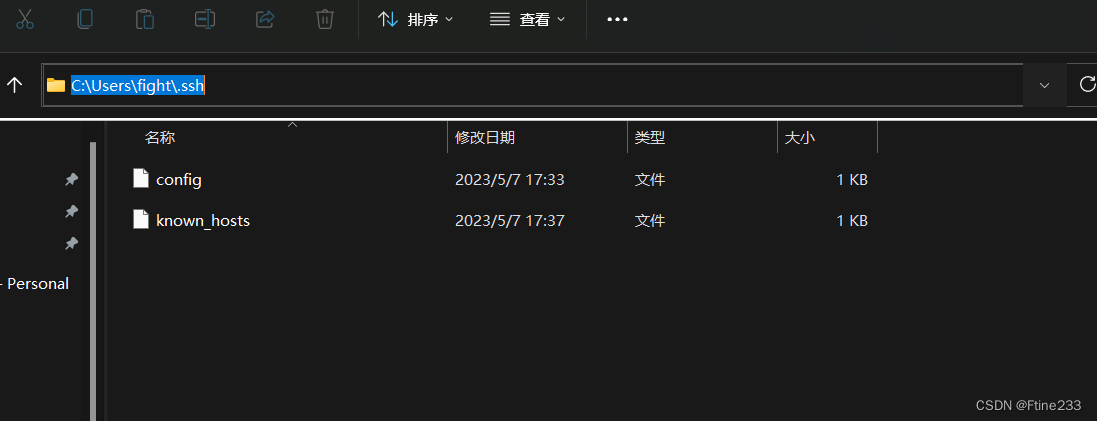 Vscode远程连接 Install Terminal Quit With Output Csdn博客