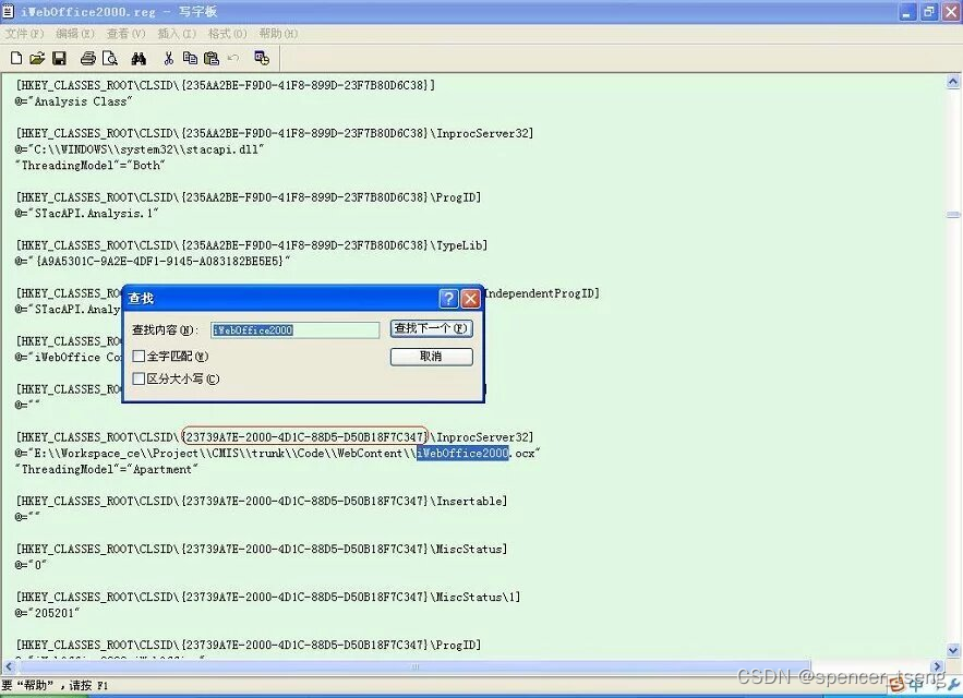Java calls OCX or DLL-CSDN博客
