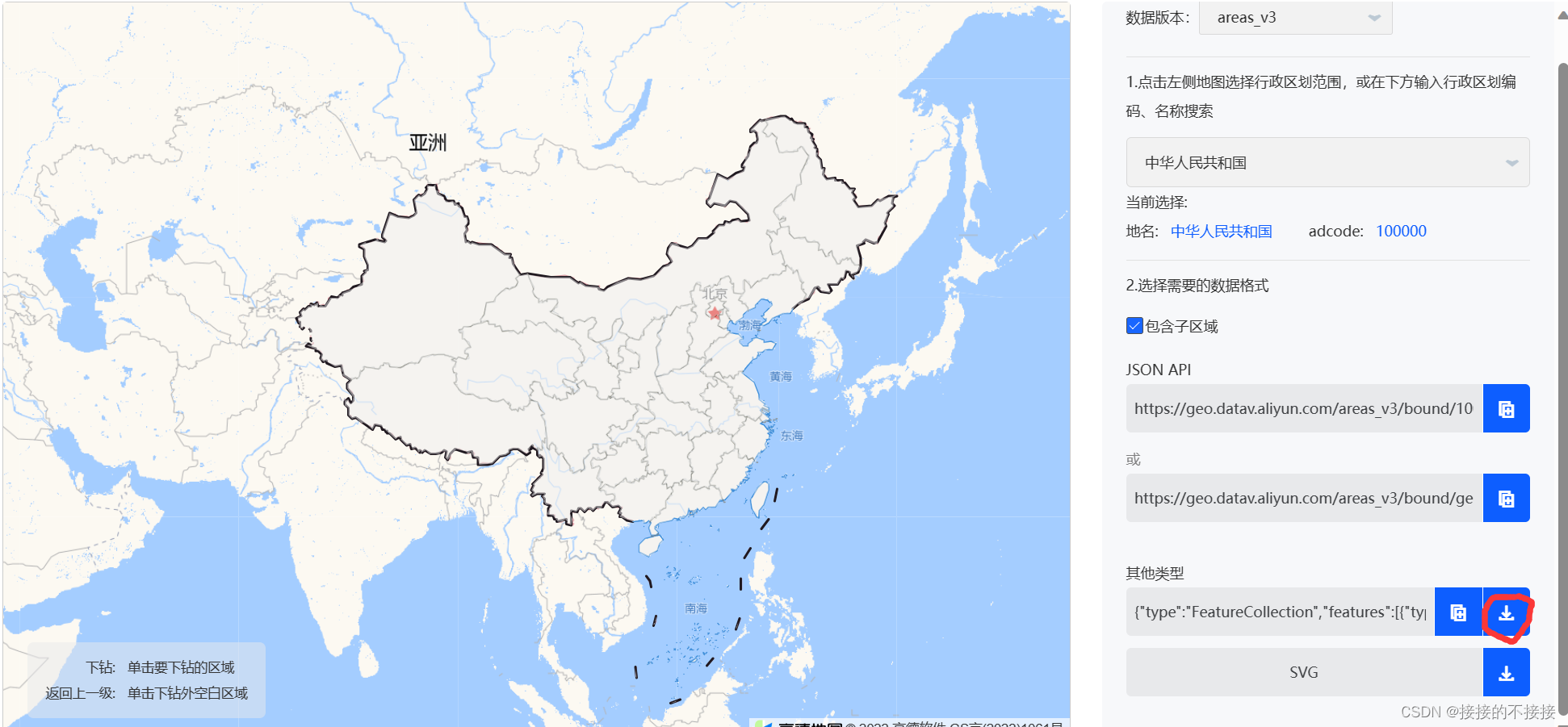Vue3（组合式api）快速集成echarts 中国地图vue中国地图插件 Csdn博客 