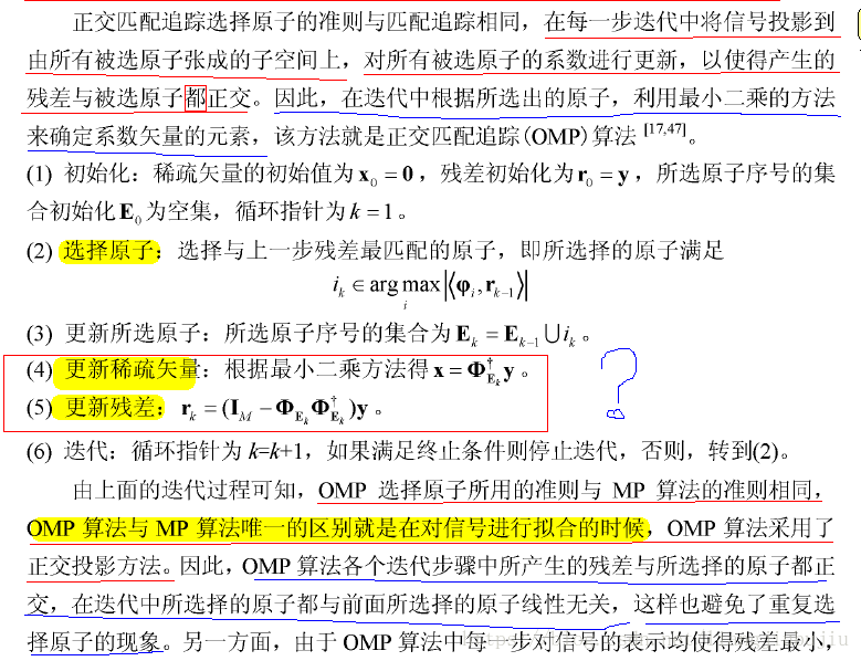 OMP求解稀疏表示，matlab和opencv2_buksvd-CSDN博客
