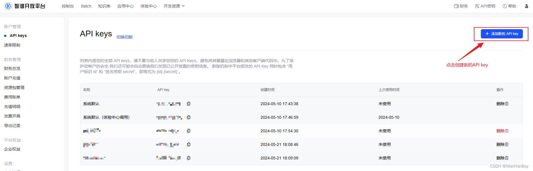 智谱API搬家方法_智谱apiurl-CSDN博客