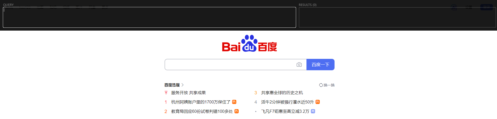 Python爬虫基础（二）：使用xpath与jsonpath解析爬取的数据_python爬虫xpath解析 顺序不一定的数据爬取-CSDN博客