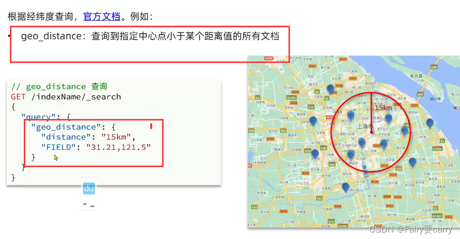 Dsl查询文档boolquerybuilder Csdn博客