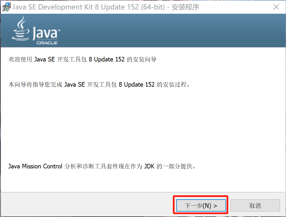 windows上安装jdk1.8_jdk1.8下载网盘-CSDN博客