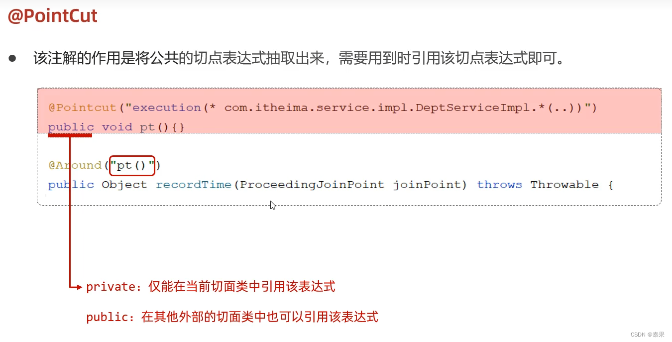 JavaWeb开发05-事务管理-AOP概述-AOP通知类型-通知顺序-切入点表达式-连接点-案例_java aop切入点表达式-CSDN博客