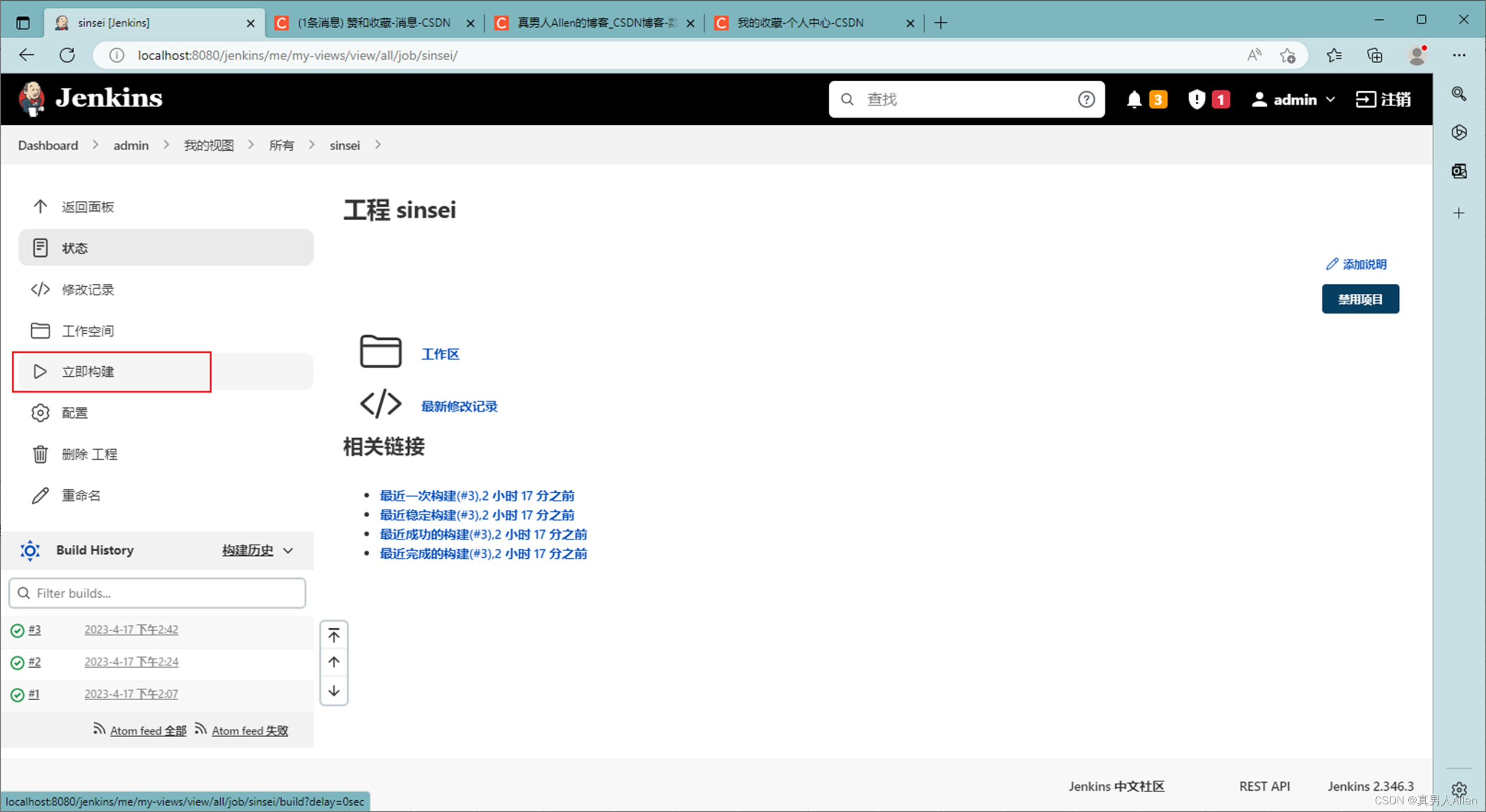 【Jenkins】+【Ant】+【SVN】一键部署web项目_ant 打包web项目-CSDN博客