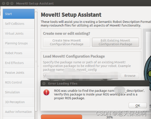 Ubuntu20.04+ros-noetic-gazebo11和matlab联合仿真--moveit+gazebo(4)_ubuntu20.04moveit-CSDN博客