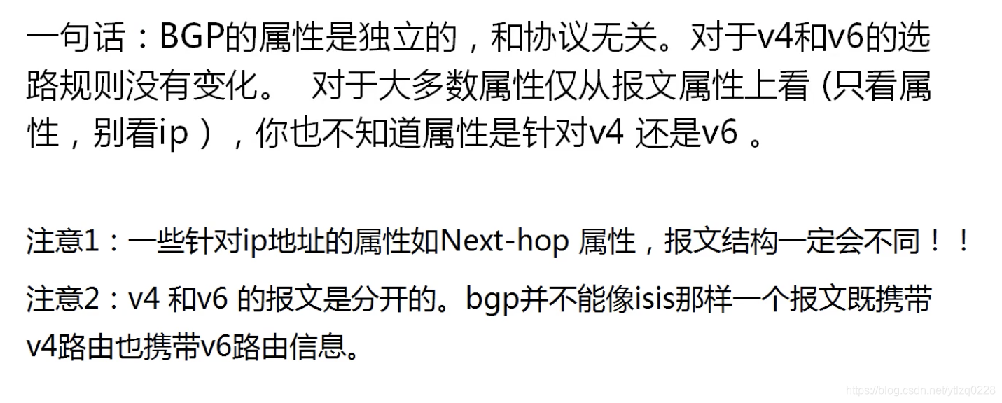 【HCIE备考笔记】【06-BGP】BGP4+和IPv6_bgp4+原理-CSDN博客