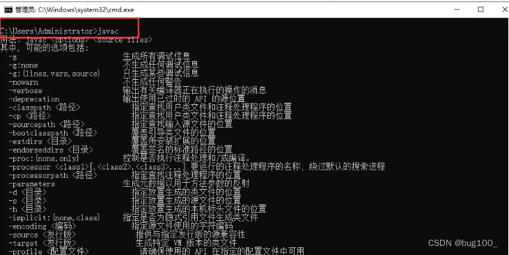 Windows10 安装JDK（图文教程）_win10安装jdk-CSDN博客