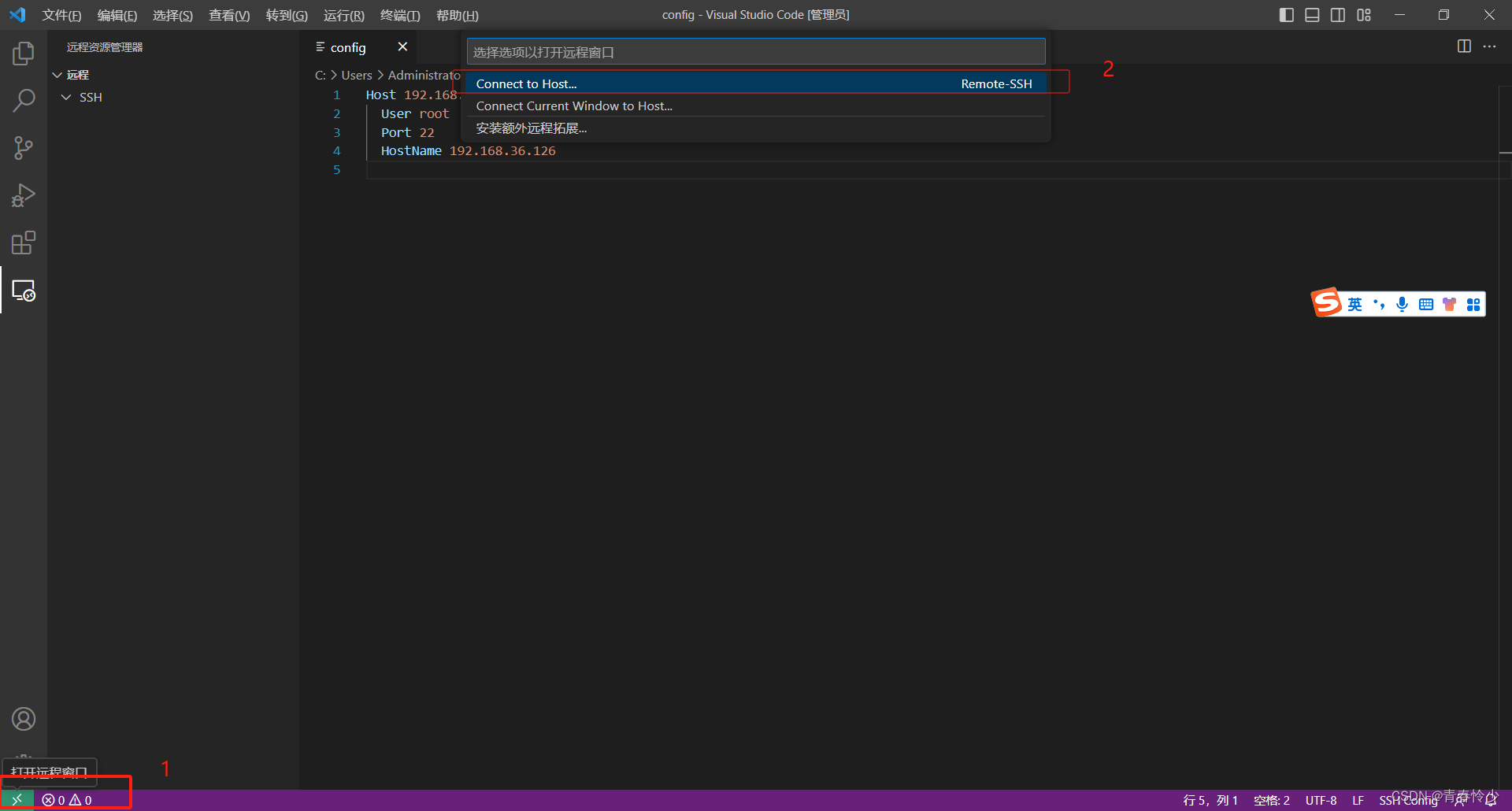 Vscode连接Linux服务器(Ubuntu16.04)_ubuntu 1604 vscode-server-CSDN博客