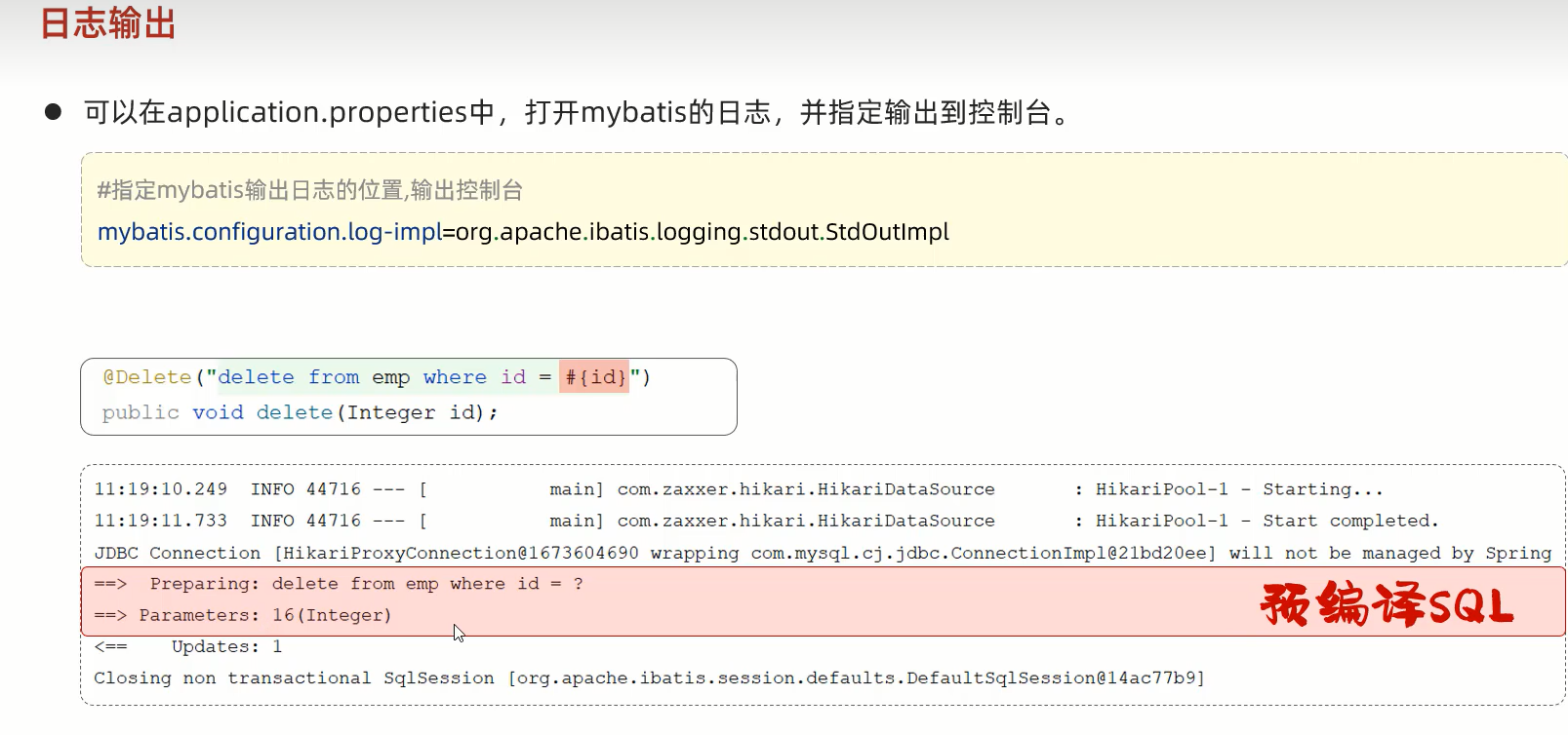 Springboot——SB整合Mybatis的CURD(基于注解进行开发)_使用springboot写curd-CSDN博客