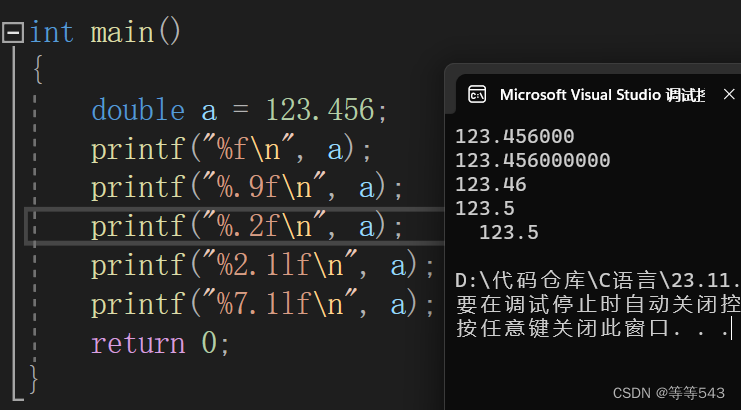 认识printf和scanf_printf 正负号-CSDN博客
