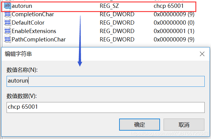 Win10系统下CMD显示乱码的解决方法_active code page 65001-CSDN博客