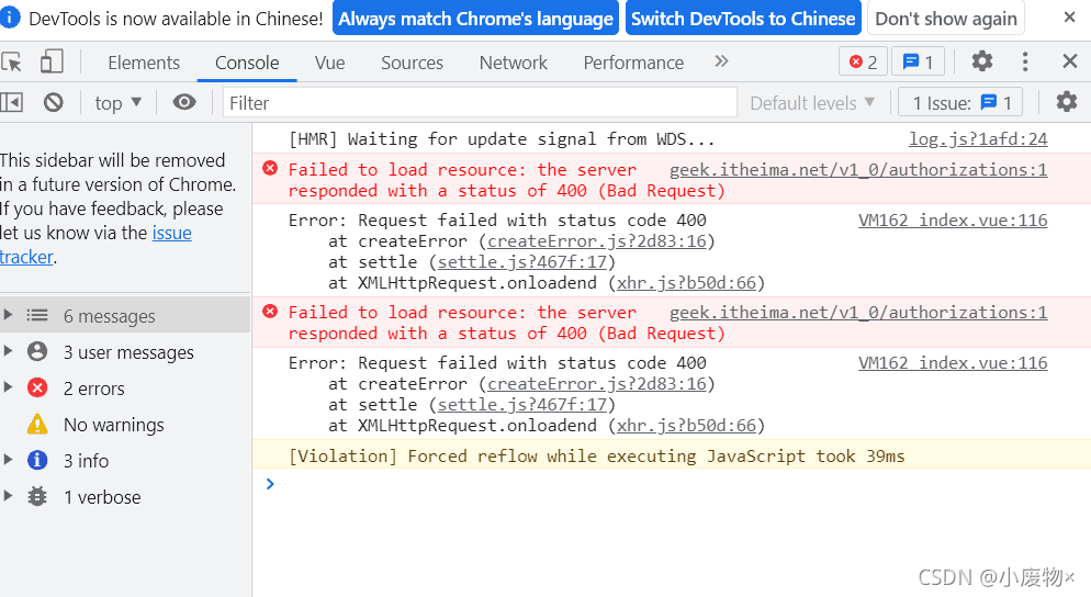 Failed to load resource: the server responded with a status of 400 (Bad Request)-CSDN博客