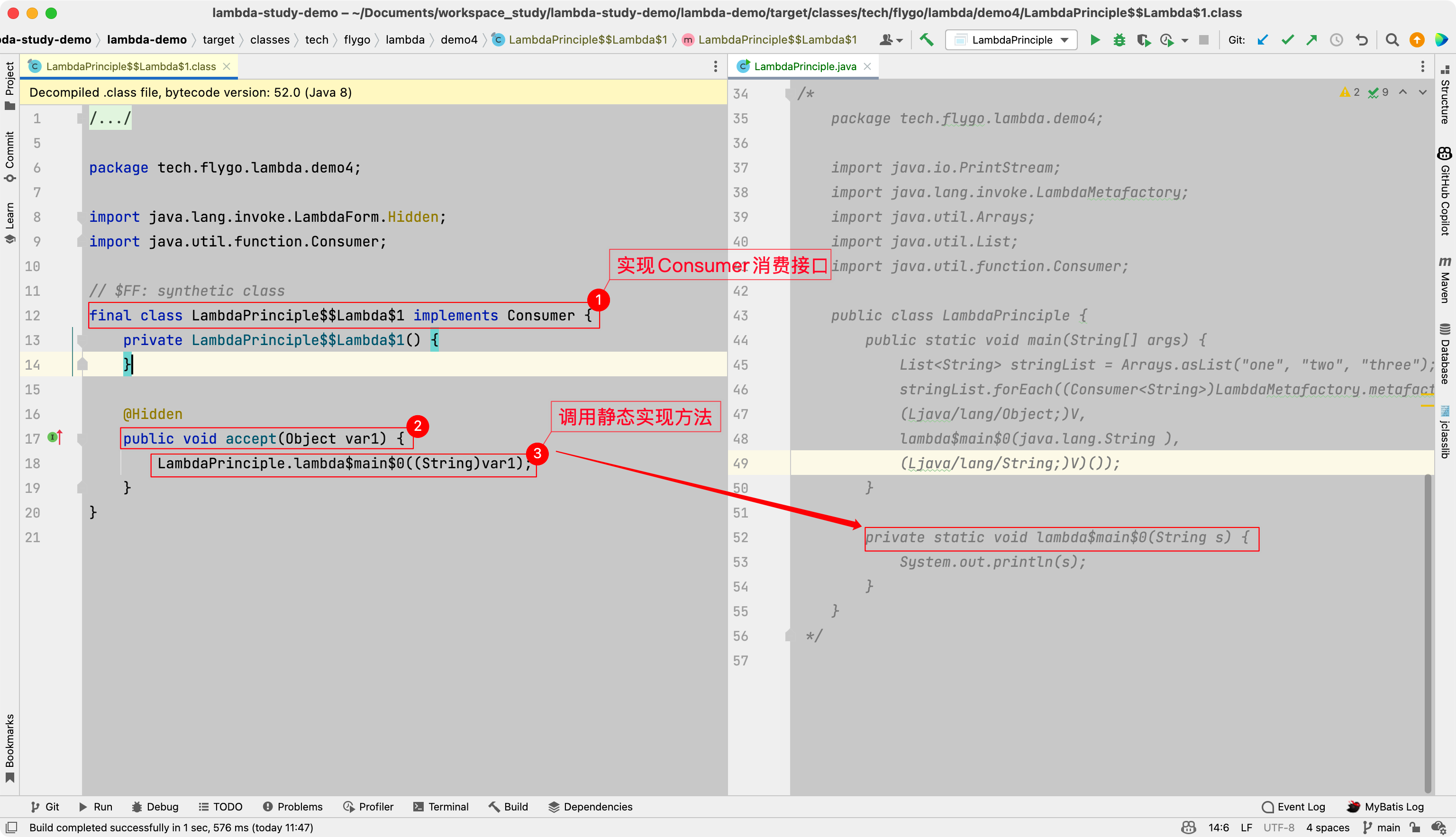 【响应式编程-04】Lambda表达式底层实现原理_dumpproxyclasses-CSDN博客