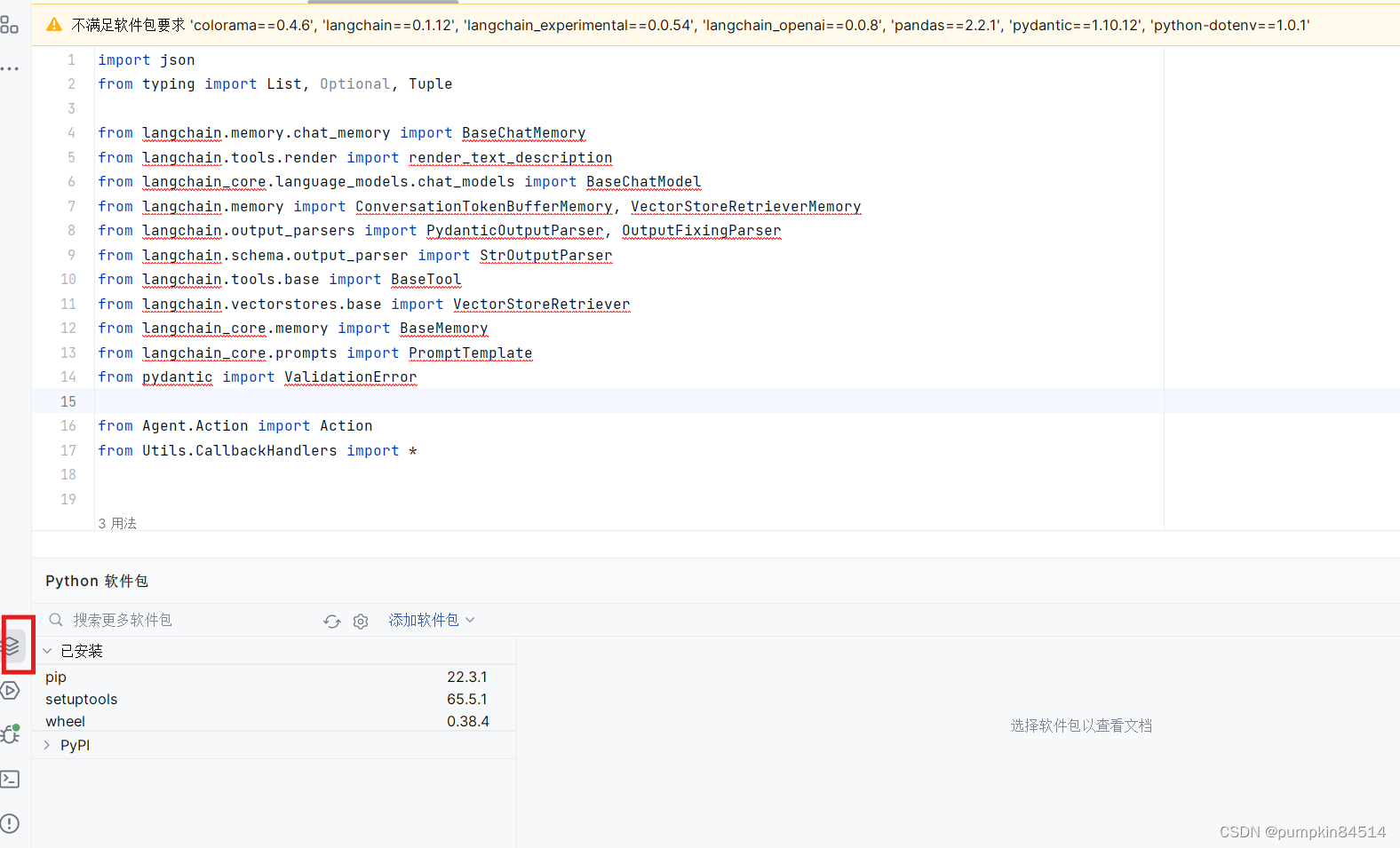 pycharm环境配置踩坑_pycharm启动出现processing of -javaagent failed-CSDN博客